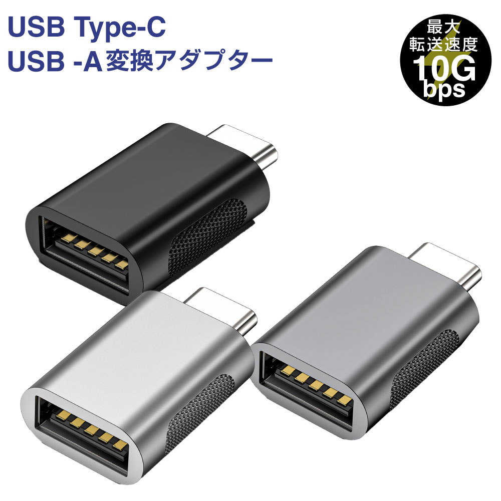 商品情報 対応機種 iPhone / Huawe / Galaxy / OPPO / /Google pixelその他スマホ、 iPad 、 Macbook Air（Type-C入力） / MacbookPro（Type-C入力） / その...