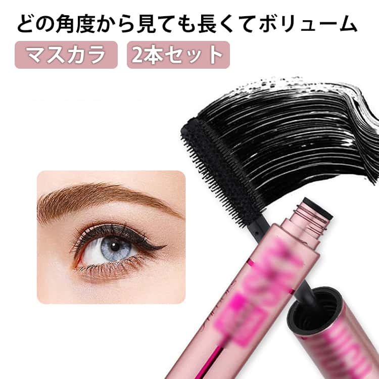 スカイハイぱっちりロングマスカラ。まつ毛を守る毛髪補修成分配合どの角度から見ても長くてボリュームのあるまつ毛を演出。リッチな仕上がりなのに軽いつけ心地。はっきりとした発色、一日中自然なカールをキープ。 サイズ 2本セット サイズについての説...