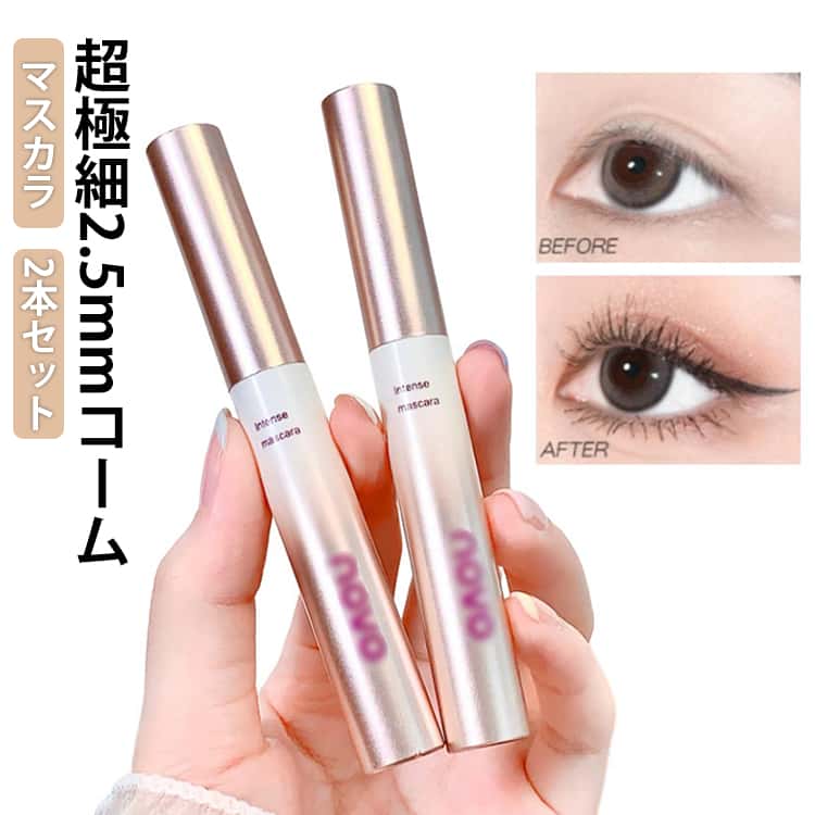 【小さなブラシヘッド】2.5mmの小さなブラシヘッド、根元がはっきりしていて、底までブラシします。【使用効果】繊維は弾力性が高く、カール効果が現れやすく、毛根がきれいで、弾力性がありまつげを伸ばしません。 精密なブラシヘッドは小さなまつげを...