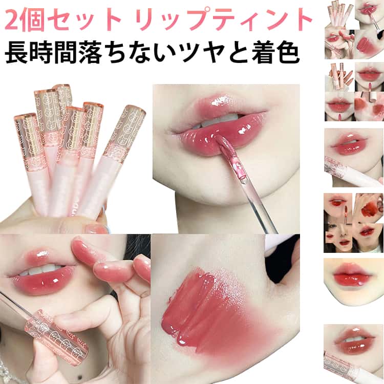 タンフルのようなぷっくりツヤ唇 : 唇の縦じわも自然にカバーし、なめらかでぽってりとした透明感のある唇が完成します。多様なカラー : イエベからブルべまで誰でも自分の唇にあったカラーを見つけられるような多様なカラーバリエーションを用意してい...