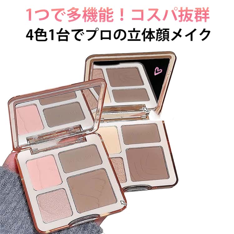 SNSでもバズり中の4色コンタリングパレットです。マットハイライト、ソフトシェード、パールハイライト、チークの4色が揃ったオールインワンパレット。輪郭立て、立体感、ツヤ肌まで、これ1台でプロ級の仕上がりを実現します。陰影、ノーズシャドウ、ハ...