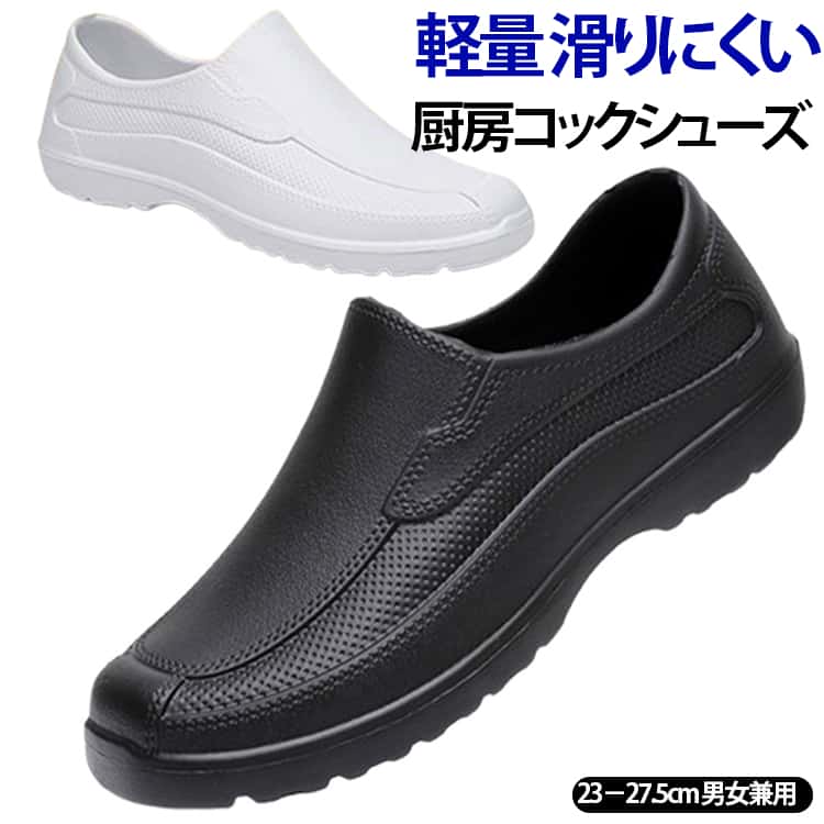 強力滑り止めで安心！「あっ、ヤバい！」の前に滑り止めソールがしっかり床をキャッチ！キッチンもお風呂場も安心安全。防水・撥水性でサラサラ快適！防水・撥水性がもちろん、足元はいつでもドライ。ジメジメ知らずで快適に作業OK！ふわふわクッションで疲...