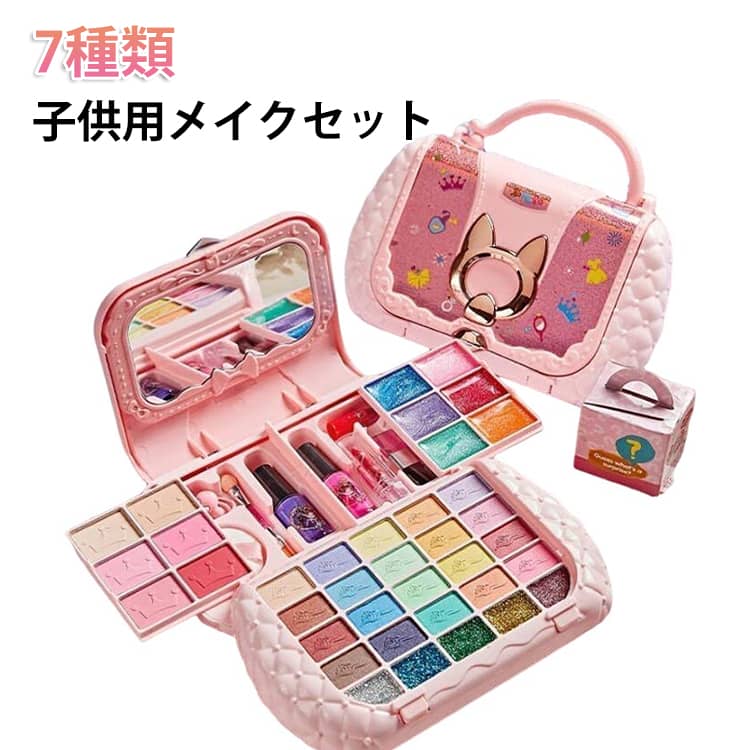 【女の子の夢を叶えるメイクセット】この「キッズ プリンセス メイクセット」は、お子様の創造力とメイクへの興味を引き出すために設計されました。安全な素材で作られており、お子様が大人の化粧を安心して模倣できます。プリンセスになりたい小さなお子様...