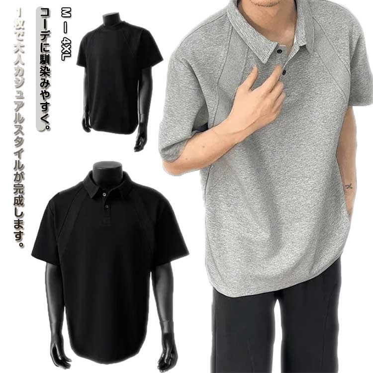 コーデに馴染みやすく。1枚で大人カジュアルスタイルが完成します。シンプルでトレンドにも左右されづらい、コーディネートの邪魔をすることなく色々なオシャレを楽しめます。アメカジ、カジュアル、スポーツ、モードと幅広く着用が可能。年をまたいで長くご...