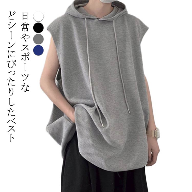 日常やスポーツなどシーンにぴったりしたベスト柔らかく速乾性に優れた素材に、トレーニング中も快適な着心地が持続します。素肌に一枚でも着られる柔らかな生地感、通気性抜群の上伸縮性もあり、トレーニングでもカジュアルでも愛用できる間違いなし。モノト...