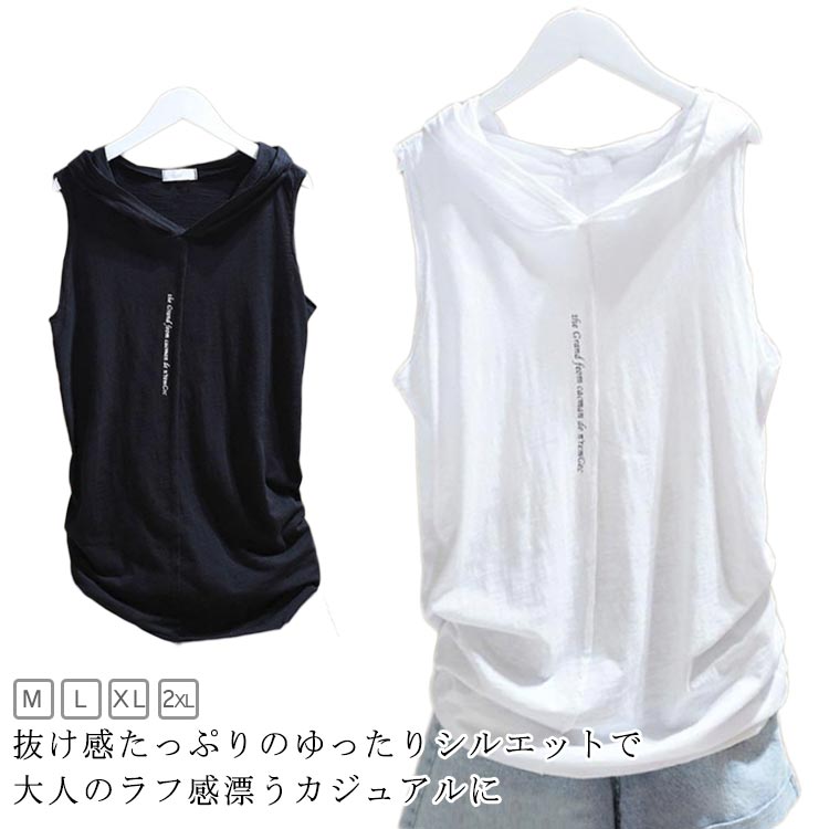 抜け感たっぷりのゆったりシルエットで大人のラフ感漂うカジュアルに綿のやわらかな生地を使い、手軽い着ることができるライトな着心地が魅力。柔らかくて着用時にごわつき感もないのが◎素肌に触れても快適な仕上がりに！絶妙な丈感でどんなボトムスとも好相...