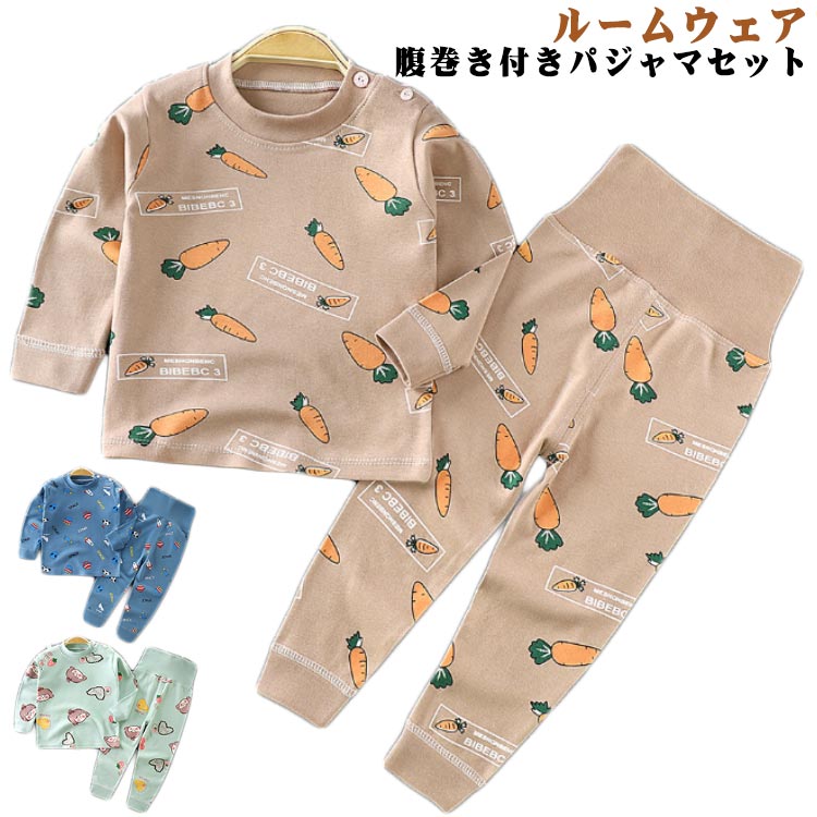 腹巻き付きパジャマセット肌触りの良い柔らかな風合いの生地です。吸水性・通気性に優れており、敏感なお子様の肌にも安心です。腹巻付き（ハイウエスト）のパンツなので、お腹の冷えを防止します。ウェストゴムも伸縮性に優れお腹を締め付けません。男の子も...
