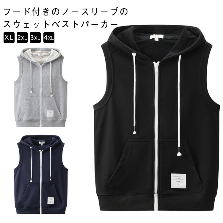 フード付きのノースリーブのスウェットベストパーカースウェット生地なので柔らかな着心地も魅力的です。着脱しやすい前開きファスナー仕様も嬉しいポイント。シャツやブラウス、ワンピースなどとのレイヤードもバランスが取りやすく、インナー次第で雰囲気を...