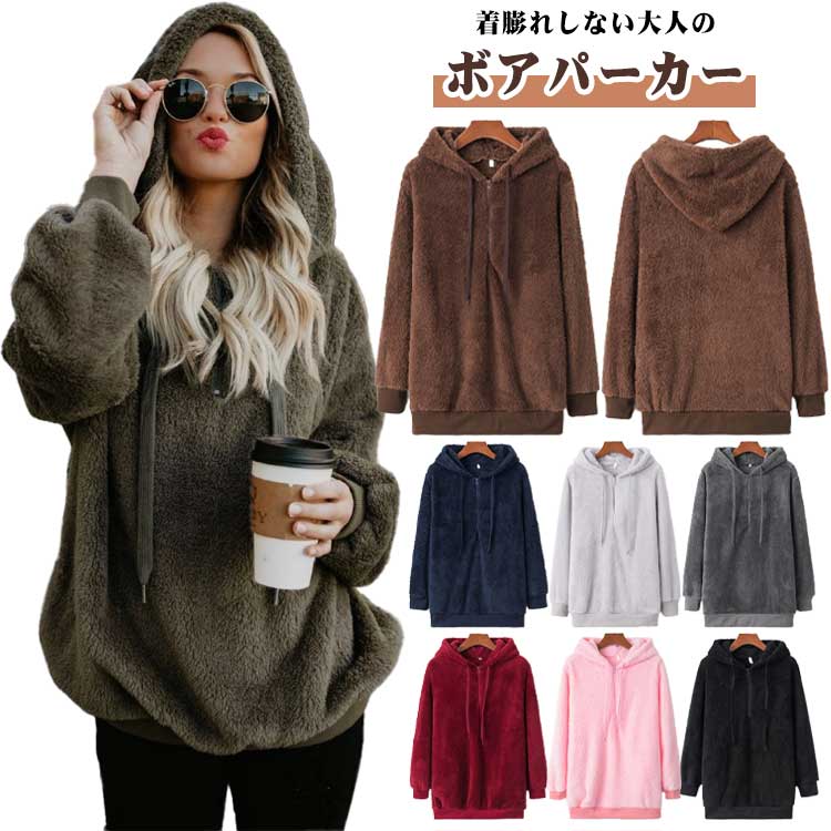 着膨れしない大人のボアパーカー。寒い季節に手放せない、とろける触感のボアパーカー。見た目はもこもこなのに、着るとストンと落ちるシルエットで着膨れしにくく、大きいサイズでもすっきり見えが叶う優秀アイテム。ヒップまで隠れる大きいサイズ感で体型を...