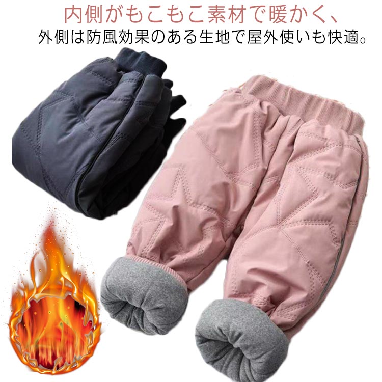 内側がもこもこ素材で暖かく、外側は防風効果のある生地で屋外使いも快適。冷たい風に耐え、4層厚みで暖かく保つことができ、冬の着用に最適です。可愛くてファッションなデザインで、お手持ちの服と組み合わせることも簡単、着回し力が高いアイテム。シンプ...