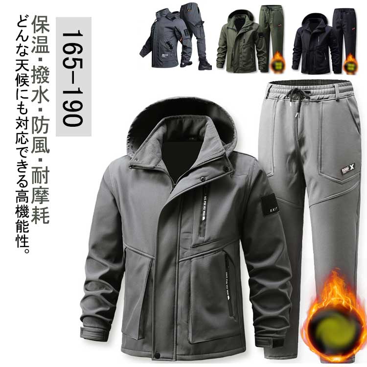 保温・撥水・防風・耐摩耗　どんな天候にも対応できる高機能性。耐摩耗性に優れたポリエステル素材を使用。フード付きの高め衿で首元をカバー。複数のポケットが装備されており、収納に優れた利便性。これからの季節の通学・通勤に最適な防水・防寒スーツセッ...