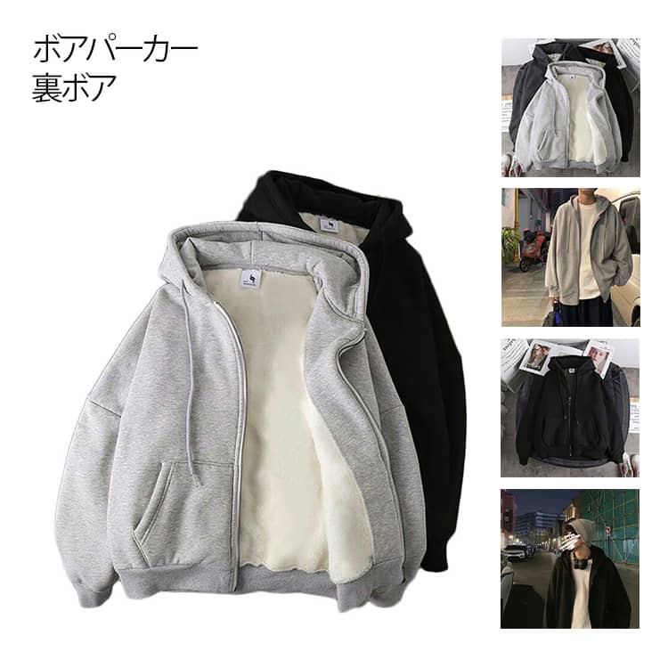 フード付きなので、気温に合わせて完全防寒のチョイスも可能！暖かく快適な着心地と都会的なシルエットが、ファッションを一段と引き立たせてくれる裏起毛パーカーです.後ろから見たシルエットも、スマートでカッコいい印象を与えてくれます。スタイルに左右...