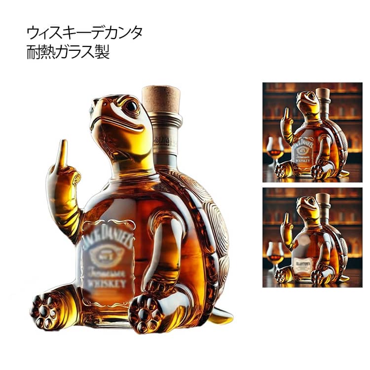 白い動物のウイスキーグラスデキャンタの装飾品、亀のウイスキーボトルの彫刻ウィスキー愛好家やお父様ご主人へのプレゼントに最適！高品質の透明ガラスを使用しており、透き通った美しさで飲み物の色を引き立て、清掃も簡単です。安定した台座が付いており、...