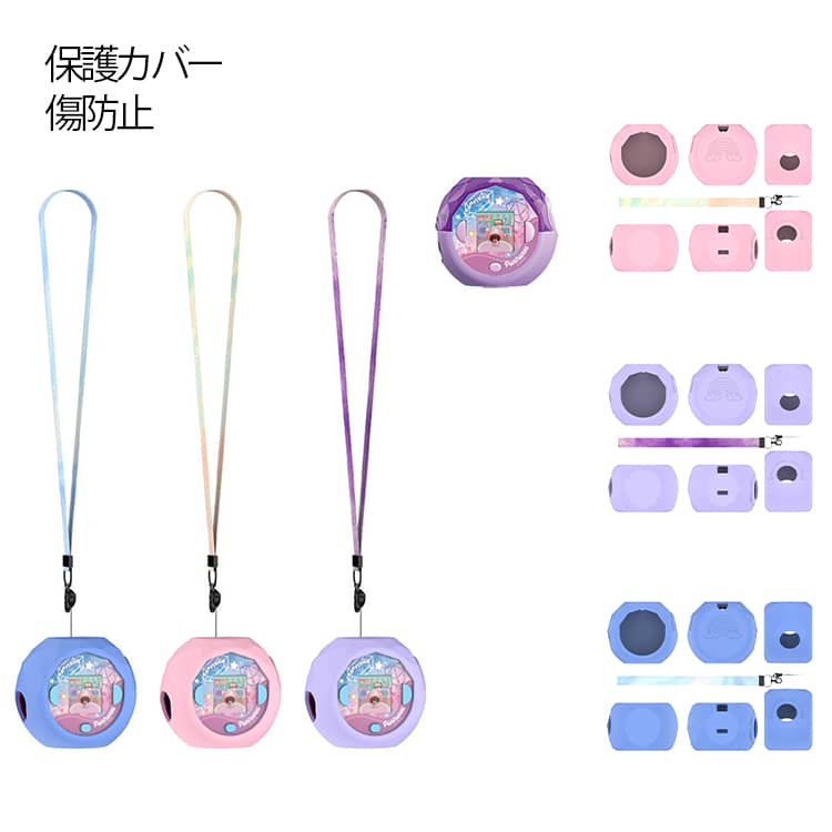 For Takara Tomy Punirunes Case ストラップ付き!おもちゃの丸みを帯びた可愛い外形にぴったりフィットし、すべてのボタン操作とタッチスクリーンのインタラクションを妨げず、最高レベルの保護効果を発揮します。 サイズ ...