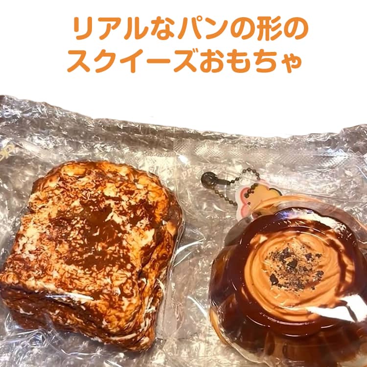 圧迫したりつまんだりしてストレスを解放し、気分やストレスを和らげ、気分を回復し、不安を解放するのに効果的に役立ちます。高品質の 素材、柔らかいゴムで作られ、無臭で安全に遊べ、3歳以上に適しています。引き裂きに強く、握りやすく、握りやすいです...