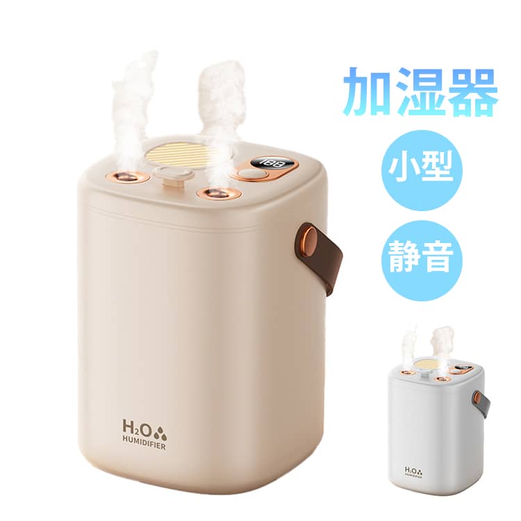 【超音波式＆ミニマルデザイン】:新技術を採用した超音波式加湿器は、約5μmの超微細ミストを静かに噴出。肌や唇に潤いを届け、乾燥する秋冬の空気をやさしく和らげます。【USB給電＆静音設計】;USB給電に対応し、や車載充電器にも簡単に接続可能。...