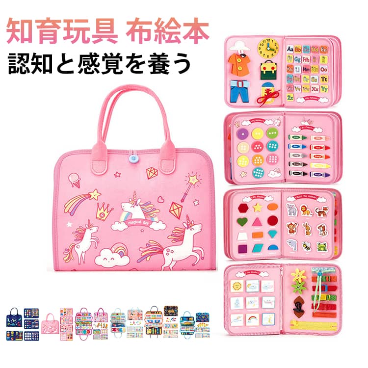 【21 IN 1 プレスクール学習アクティビティ】このトドラー用ビジーボードは、生活スキル、アルファベット、数字、形、色、動物、天気の学習ボードを含んでおり、すべてのトドラーが楽しんで学ぶことができます。アクティブかつ独立的な遊びを促進し、...