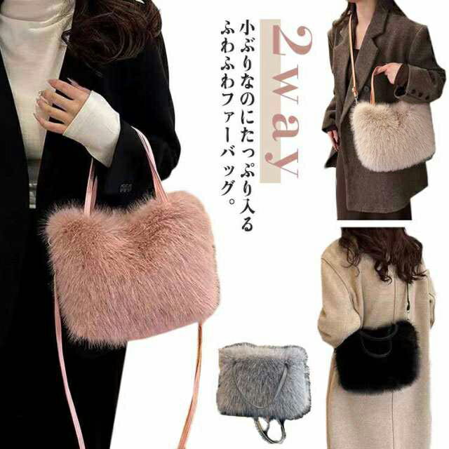 小ぶりなのにたっぷり入るふわふわファーバッグ。ずっと触っていたくなるようなふわふわの肌触りのフェイクフォックスファー、持つだけで一気に秋冬感◎斜め掛けできるショルダーベルトは簡単に取り外せます。たっぷりのマチがあり、スマホ、鍵、財布、口紅な...