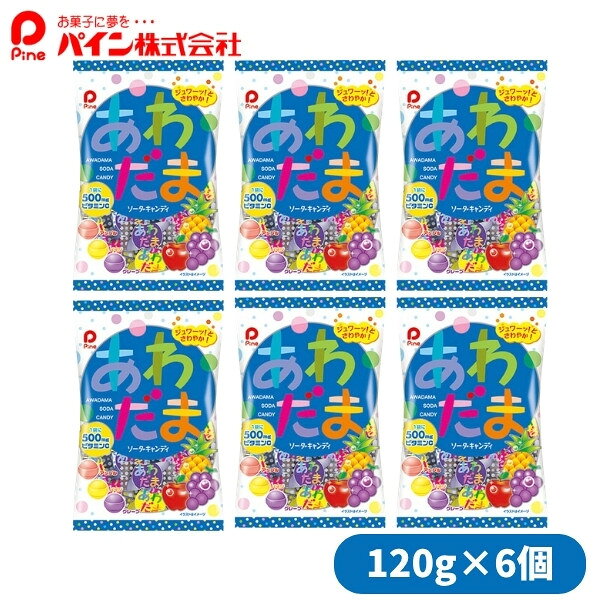 お口の中でジュワ〜っと広がるジューシー感＆清涼感！ 人気の高いグレープ味、ジューシーさがたまらないアップル味、そして、弊社自慢のパイン味の3つの味が楽しめます♪ また、1袋にレモン25個分のビタミンCを配合。 爽やかジューシーなフルーツソー...