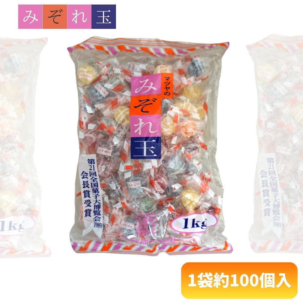 懐かしい素朴な味を再現した、郷愁を誘う甘酸っぱいキャンディ。ザラ(砂糖粒)付きフルーツ玉 たっぷり1入です ※こちらの商品は受発注商品の為、発送までにお時間をいただく場合がございます。 発送予定目安(ご注文後2〜4営業日以内)までに入荷が間...