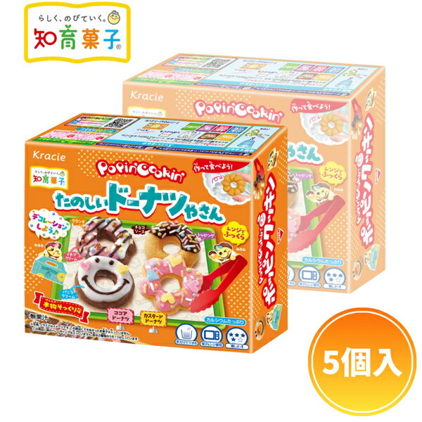 見た目も味も本物のドーナツそっくりで、ふわふわ食感が楽しめる手作りお菓子です。 ドーナツは、カスタード味とココア味で各2個ずつ、全部で4個作れます。電子レンジを使うことで、ふっくらとした食感に。 商品サイズ 1個あたり：約130mm×145...