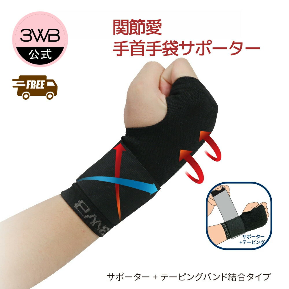 広告文責 WELLBEING HEALTH PHARM CO., LTD. ウェルビーイングヘルスパーム 82-32-227-0345 メーカー名 3WB 公式ショップ 輸入者名 本商品は個人輸入商品のため、購入者の方が輸入者となります。 ...