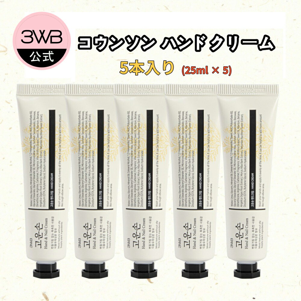 広告文責 WELLBEING HEALTH PHARM CO., LTD. ウェルビーイングヘルスパーム 82-32-227-0345 メーカー名 3WB 公式ショップ 輸入者名 本商品は個人輸入商品のため、購入者の方が輸入者となります。 ...