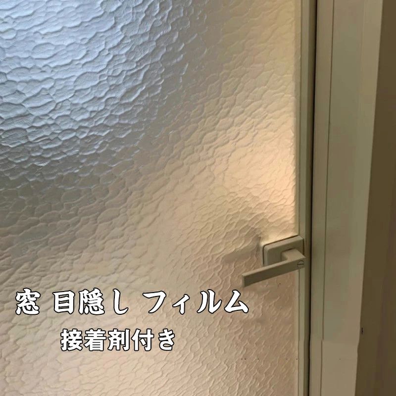 ITEM SPEC商品名ウインドウフィルム商品仕様サイズ:巾 30/40/50/60/70/80/90/120cm長さ100cm/300cmカラー:写真の色材質PVC注意事項モニターの発色により、実物と異なる場合がございます。プレゼント、贈...