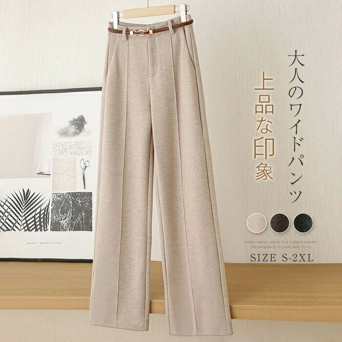商品名パンツ カラーベージュ|コーヒー|グレー(写真参考)※モニターの発色の具合により実際の商品と色が異なる場合がございます。サイズS:総丈100/ヒップ90/ウエスト66/もも幅54/裾幅49M:総丈101/ヒップ94/ウエスト70/もも...