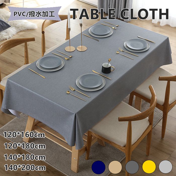 当店サイズ表記採寸方法詳細はこちらサイズ(単位:cm)120x160cm120x180cm140x180cm140x200cmカラー(写真ご参考程度)素材PVC商品仕様【お手入れ簡単!優れた防水防カビ性!】主な素材はPVCを使用している為、...