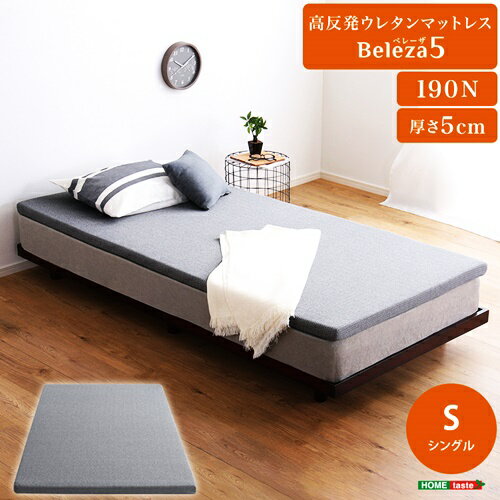 【商品サイズ】W97xD195xH5cm【商品重量】3.5kg【梱包サイズ】W53xD23xH23cm【梱包重量】4kg 送料 送料無料北海道・沖縄・離島を含む(一部配送不可地域)のご注文は配達不可のためキャンセルさせて頂きます。