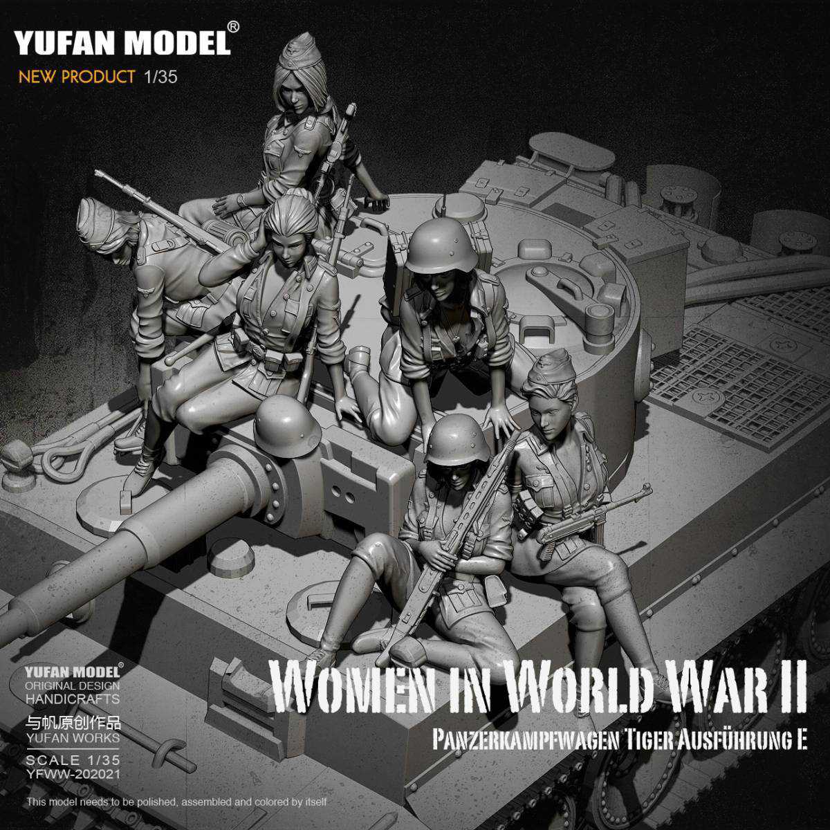 楽天市場】1/35 ドイツ フィギュアの通販 楽天市場】1/35 ドイツ フィギュアの通販