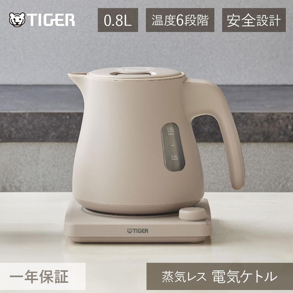 色違いはこちら 0.8L／1.2Lグレイッシュホワイト詳しくはこちら ≫ 1.2Lチェスナッツグレー詳しくはこちら ≫ 蒸気レスで安心、6段階のダイヤル式温度調節 ○お湯もれ防止だけじゃない充実の安全設計 ○簡単操作！6段階のダイヤル式温度...