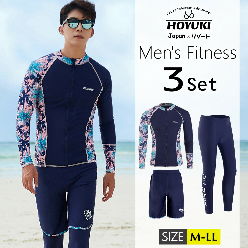 商品説明 参照サイズ &nbsp; 適応身長 適応体重 適応ウエスト M 150-170cm 45-60kg 63-75cm L 160-180cm 60-70kg 76-86cm LL 170-185cm 70-80kg 86-96cm ...