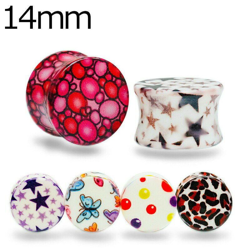カラー A/B/C/D/E/F サイズ ゲージ：14mm 全長：約10.8mm 素材 アクリル 備考 ※柄の入り方や位置は個体差がありますので、写真と配置などが異なる場合がございます。あらかじめご了承ください。 ★製造過程において多少の細か...