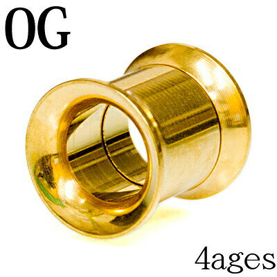 カラー ゴールド サイズ ゲージ：0G 内径：7mm全長：10mm 素材 ステンレス 備考 ※ステンレスは殆どの人に問題はありませんが、人によってはアレルギーを起こす場合があります。異常を感じたときはご使用をお止めいただき専門医にご相談くだ...