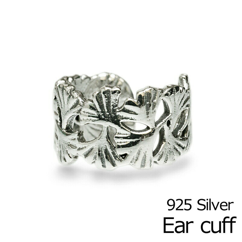 カラー 本体カラー：シルバー サイズ 内径：基本的にフリーサイズ(シルバー925素材は柔らかい為、手で簡単にサイズを変える事ができます。) 素材 シルバー925 備考 ※拡げすぎたり縮めすぎたりを頻繁に行うと折れる可能性がございます。 ※使...