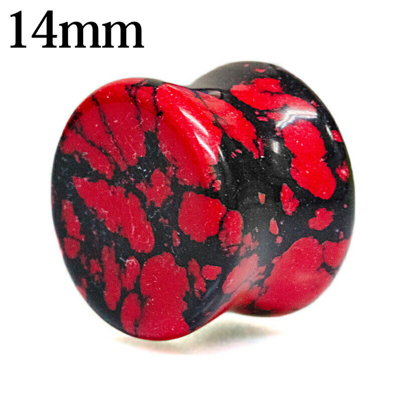 カラー レッドブラック サイズ ゲージ：14mm 全長：12.2mm 素材 メーカーはナチュラルストーンと記載していますが、恐らく半貴石です。 ≪材質についての詳細はこちらをご覧ください≫ 備考 ※半貴石とは・・・鉱物、岩石、有機物起源のう...