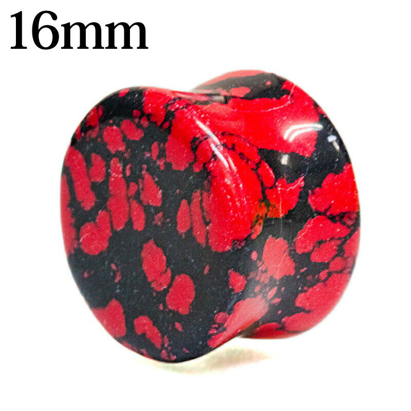 カラー レッドブラック サイズ ゲージ：16mm 全長：12mm 素材 メーカーはナチュラルストーンと記載していますが、恐らく半貴石です。 ≪材質についての詳細はこちらをご覧ください≫ 備考 ※半貴石とは・・・鉱物、岩石、有機物起源のうち色...