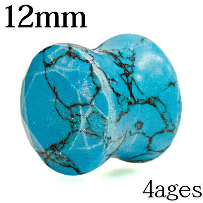 カラー ターコイズカラー サイズ ゲージ：12mm 全長：14mm 素材 半貴石ターコイズ 備考 ※半貴石とは・・・鉱物、岩石、有機物起源のうち色が綺麗で、特に美しさをもっているもの。天然石を再加工したものです。 ※強い衝撃により割れてしま...