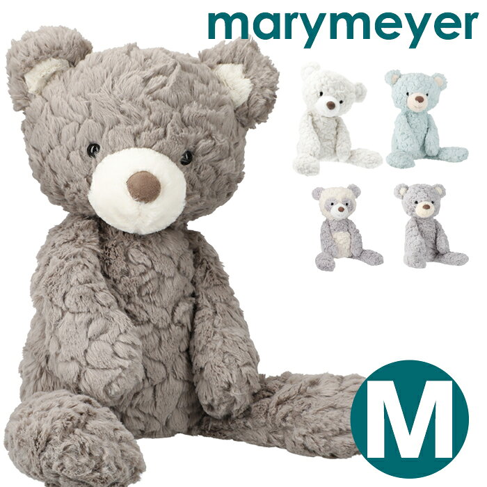 ■メリーマイヤー / Mary Meyer ナチュラルな色合いで展開する「パティシリーズ」！ ふわふわで肌触りの良い生地にエンボス加工が施されており、 立体的で毛並みがよりくっきりと浮かび上がる工夫がされています。 優しい表情で子どもたちの...