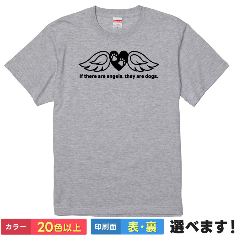商品紹介 ■「If there are angels, they are dogs.」。直訳すると「もし天使が存在するなら、彼ら（犬）こそがそうだ」という意味になります。純粋で真っ直ぐな瞳、尻尾を振って迎えてくれる姿。犬と暮らす人なら誰もが...