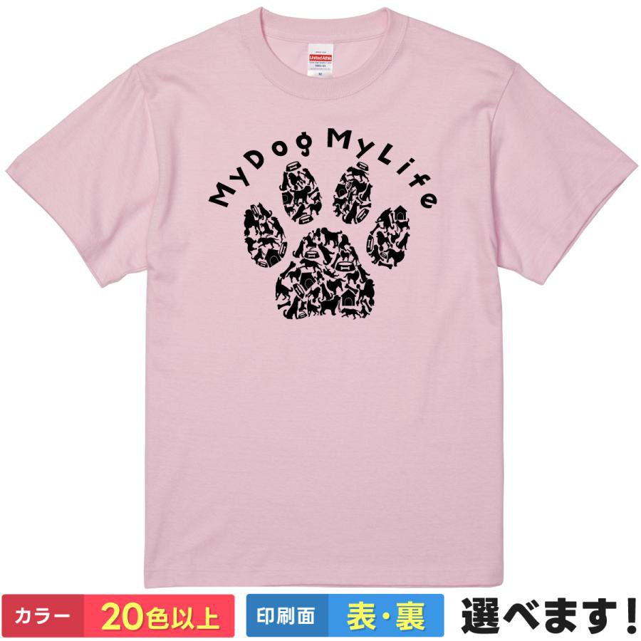 ■素材アッシュ：綿98%、ポリエステル2%その他：綿100%セミコーマ糸■プリント位置前面と背面を選択出来ます。■サイズについて※商品詳細画像にサイズ表がございます。ご確認いただき、お求めのサイズをご確認ください。■配送について全国送料無料...