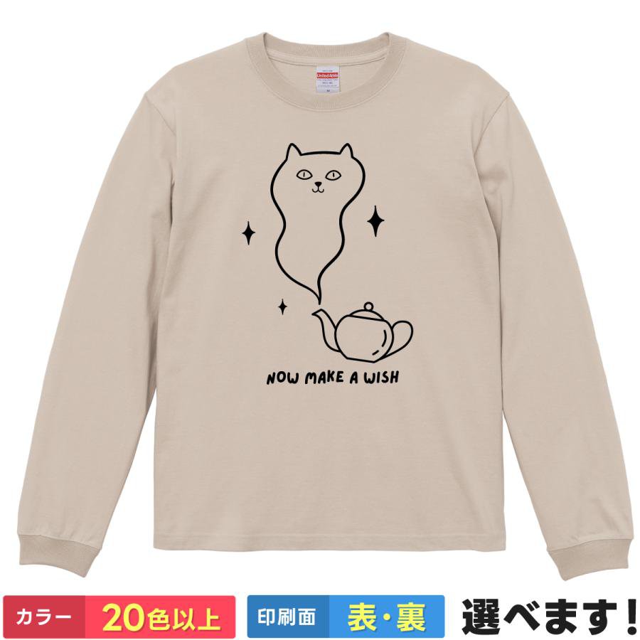 商品紹介猫好きのあなたに贈る至高の一枚。「おもしろTシャツ」のユニークデザインが猫への愛を全力で表現します。猫カフェ・猫仲間との集まり・SNSでの自己表現など、ねこ愛を発信したいすべてのシーンで大活躍。猫好きへのプレゼントとして誕生日・クリ...