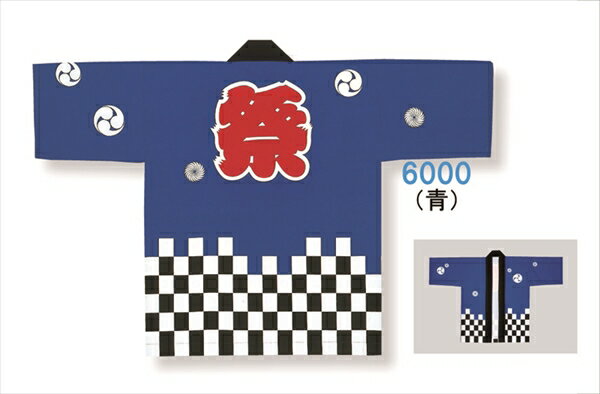 綿100％　生産時期により天竺またはオックス生地が混ざります。 （ご指定はできません） ※従来サービス品としてついていた子ども帯・子ども手ぬぐいは付かなくなりました。 ハッピの寸法（約cm） 子ども中：身丈 50、身巾 40、裄 35 子ど...