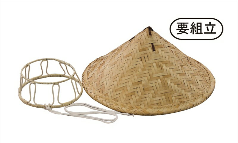 直径　約40cm　竹製のとんがり笠です。 簡易頭台は、要組立です！（笠裏の針金に簡単に取り付けることが出来ます） ※簡易の頭台が付属いたします。 ただし、頭台の紐は今後つかなくなっていきます。 ※2ヶ月待ちなどになる場合もございますのでお早...