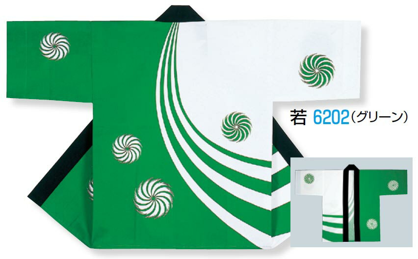 綿100％ 寸法（約cm） 身丈84 ※無地黒衿