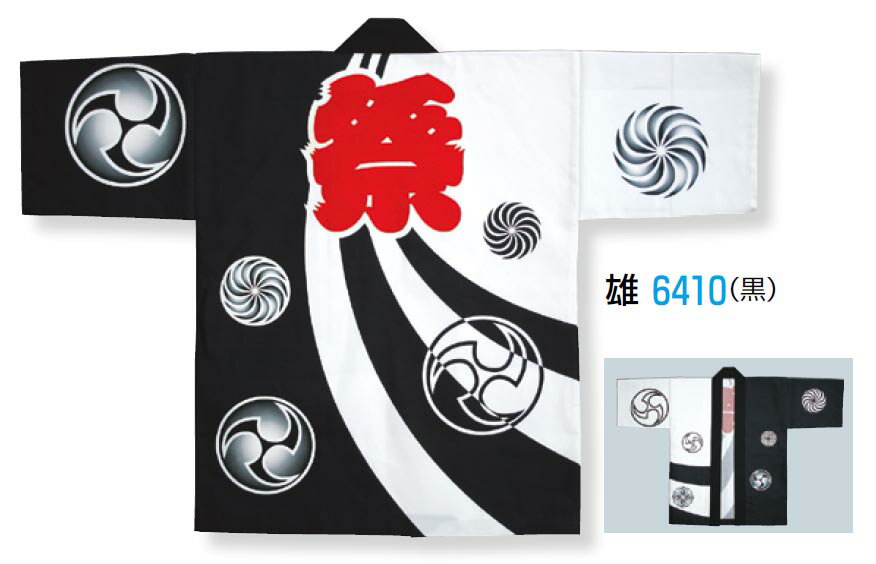 綿100％ 寸法（約cm） 身丈85 ※顔料染加工の商品は 反応染めの商品に比べ 摩擦堅牢度が弱い為 摩擦にはご注意下さい