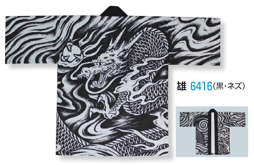 綿100％ 寸法（約cm） 身丈85 ※顔料染加工の商品は 反応染めの商品に比べ 摩擦堅牢度が弱い為 摩擦にはご注意下さい