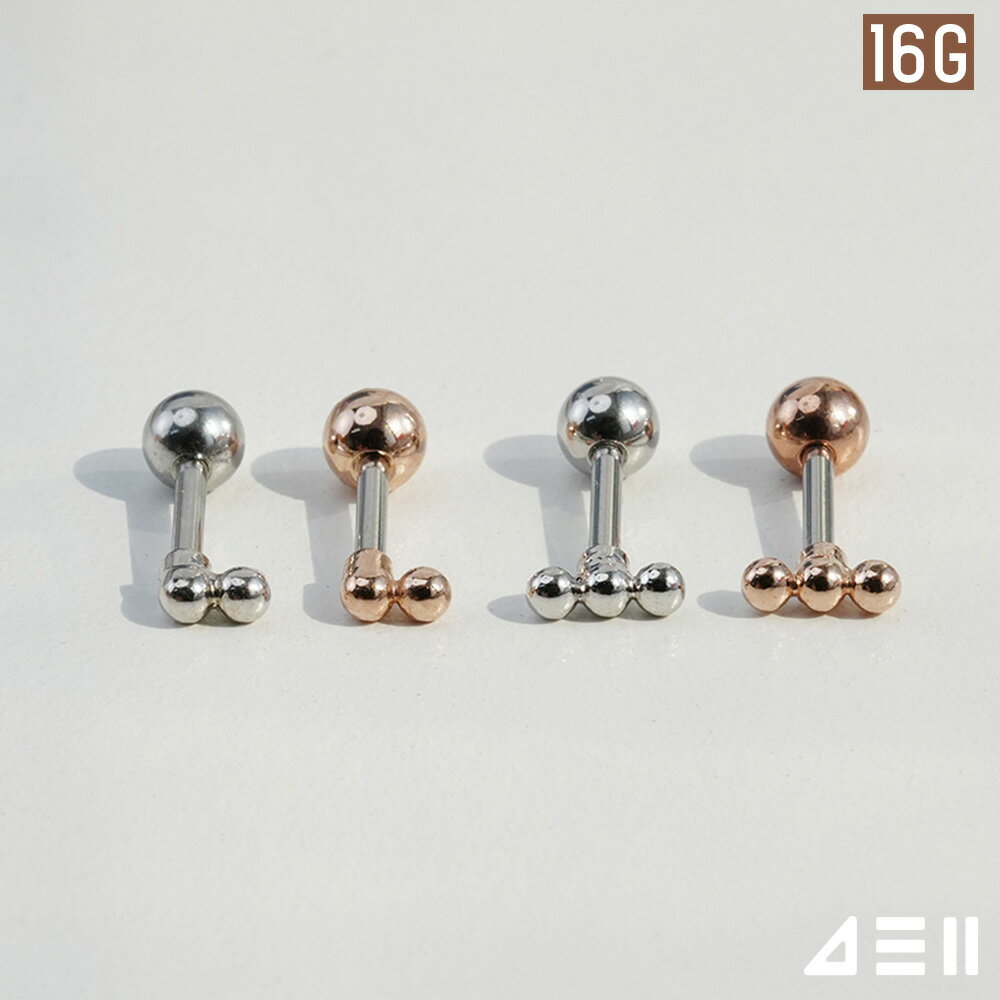 *素材:サージカルスチール (バー、ボール) *バー太さ:約1.2mm *バー長さ:約6mm サイズ : 2ボール:約2x4mm&nbsp; 3ボール:約2x6mm *&nbsp;製品の測定方法によって1~3cmの誤差が生じることがあります...